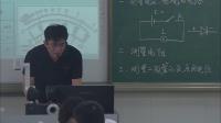 海口市灵山中学柯行远课堂实录-11.5 实验:练习使用多用电表