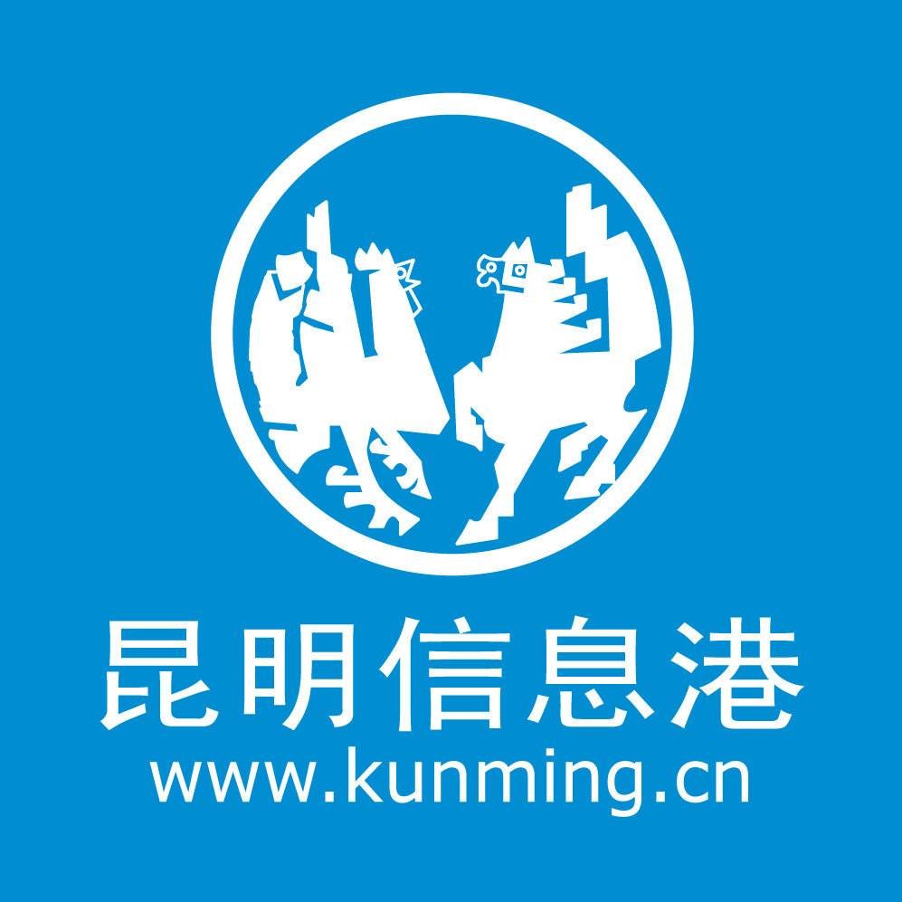 昆明信息港 