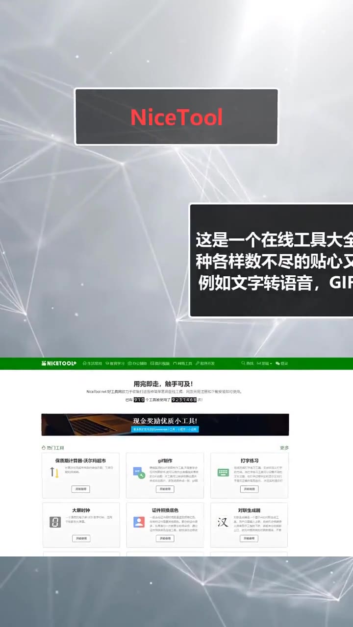 分享一波资源网站 #趁青春去发现 #程序员的日常