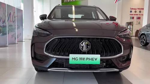 名爵领航插电式混合动力又可以加油又可以充电的SUV!