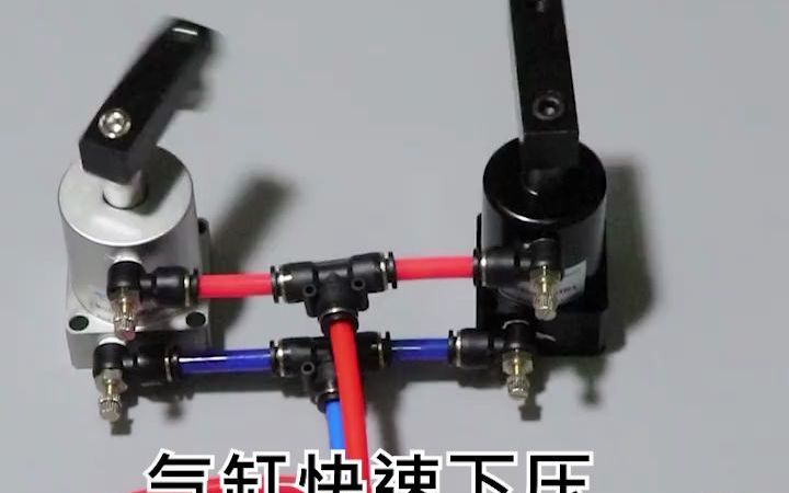 220625、转角气缸的演示