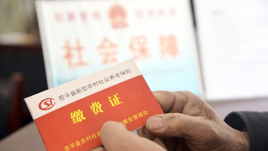 个人养老金账户有什么用?跟养老金高低有什么关系?