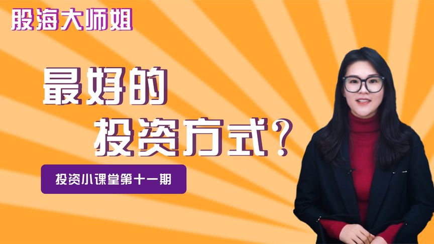 成功背后有什么定律?学好投资理财,木桶理论或许并不适合你!