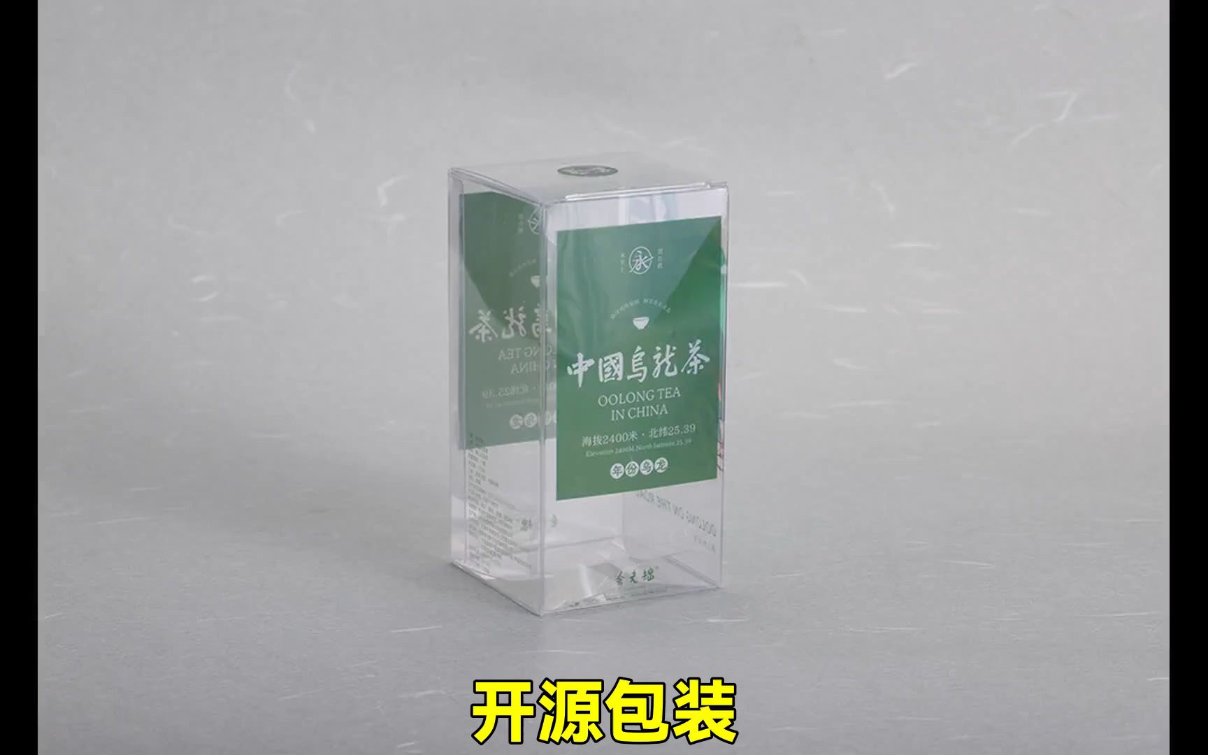 包装注塑模具定制,沣然包装抽纸定制,米泉塑料包装定制,吸塑包装定制...