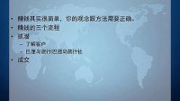 销售管理办法