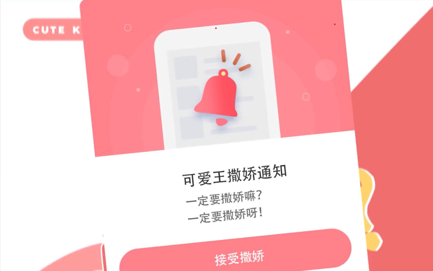 【严浩翔】快剪 ♪ 妈粉复健之严香香的可爱语录 ● ○