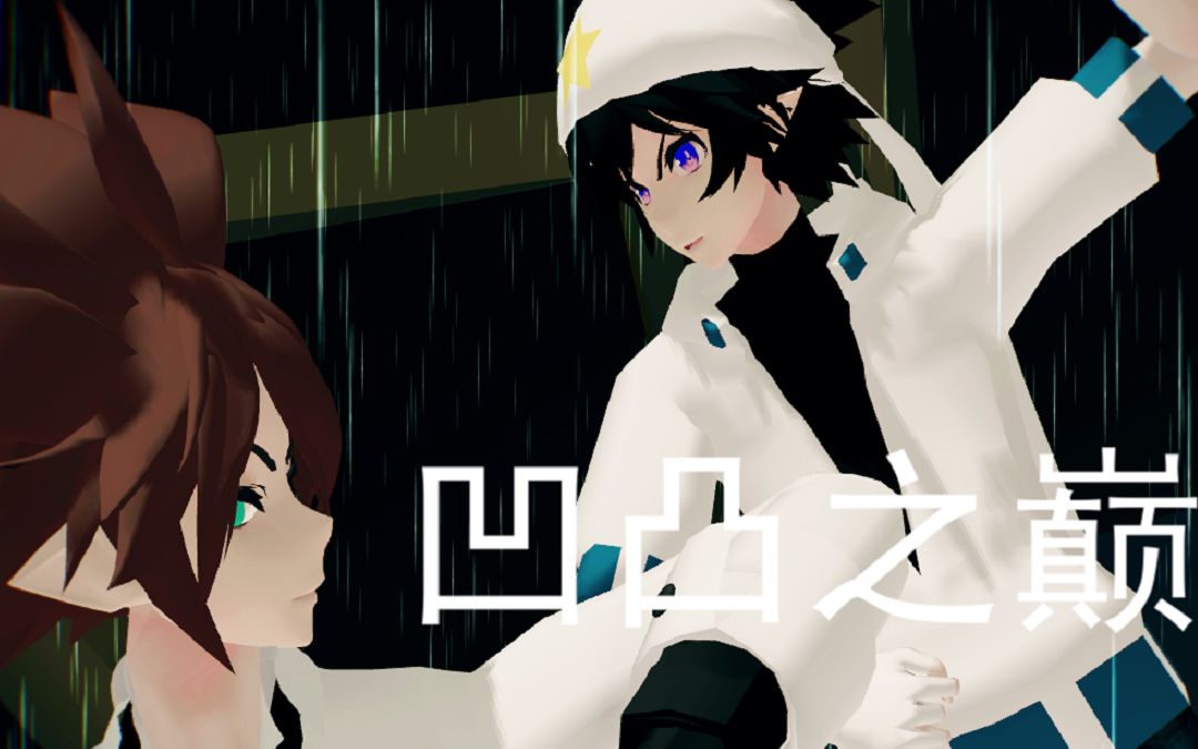 【凹凸世界/沙雕向】卡米尔:住手!你们不要再打了啦!【雷狮x安迷修】...