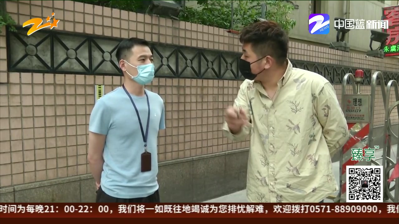 “猫眼”上买电影票 到店发现已退票