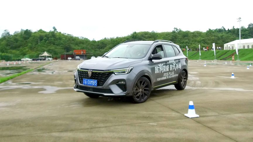 试驾荣威RX5 PLUS,高水平设计和高质量驾控全都有