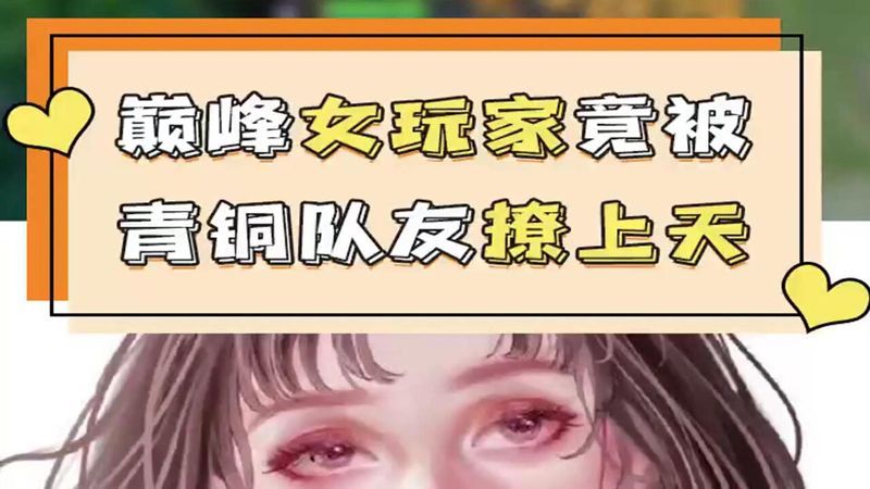 择偶表格这人能打几分