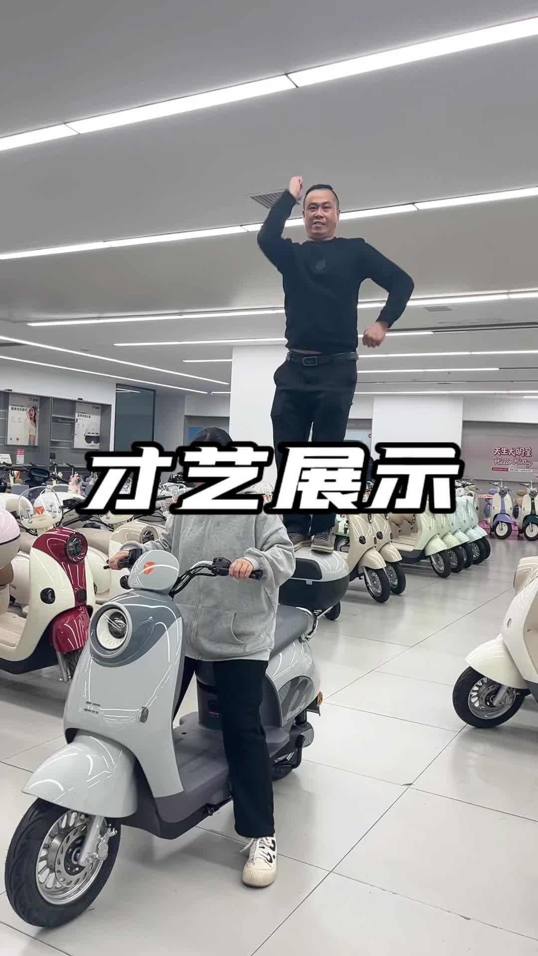 ...才艺展示了ߤ�,试一试身手还行不行#同城 #衡阳雅迪#电动车 #上热搜