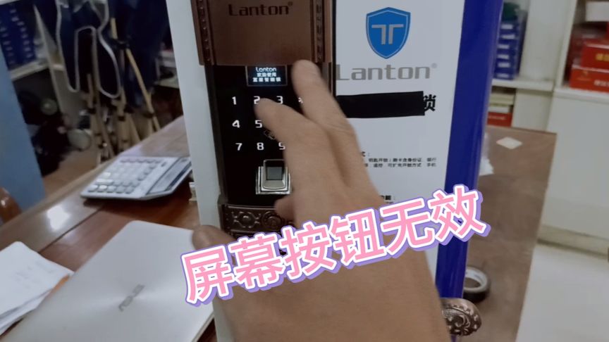 指纹锁屏幕按钮无效,但指纹能开,给大家分析原因及解决方法