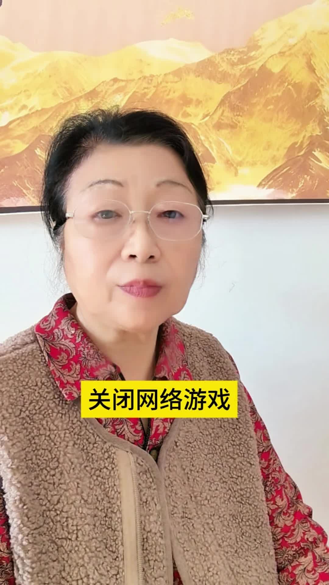 #每日分享 #美闭网络游戏#自媒体干货 #短视频剪辑#安全教育