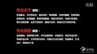 YEFOND大学专业引导课程 - 广播电视编导专业的课程设置