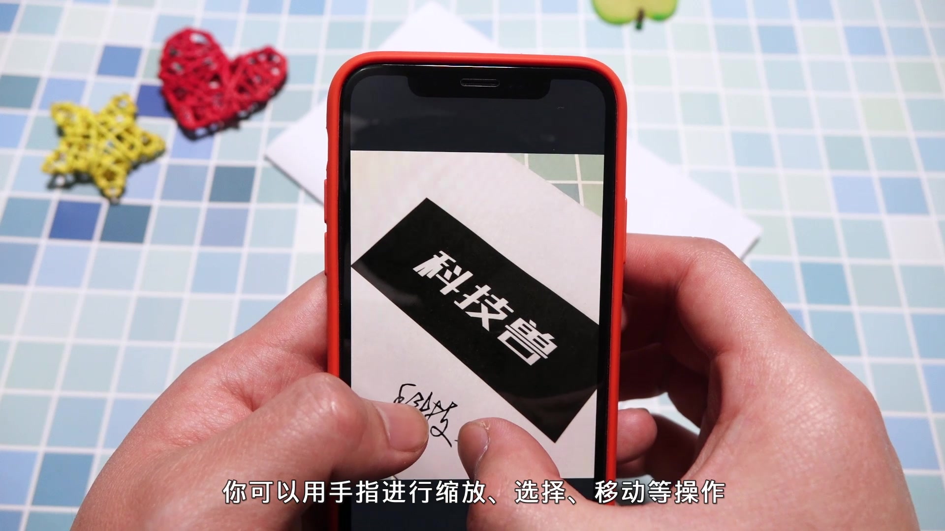 教你在iPhone照片上添加艺术签名,美观又个性,用苹果的来学学!