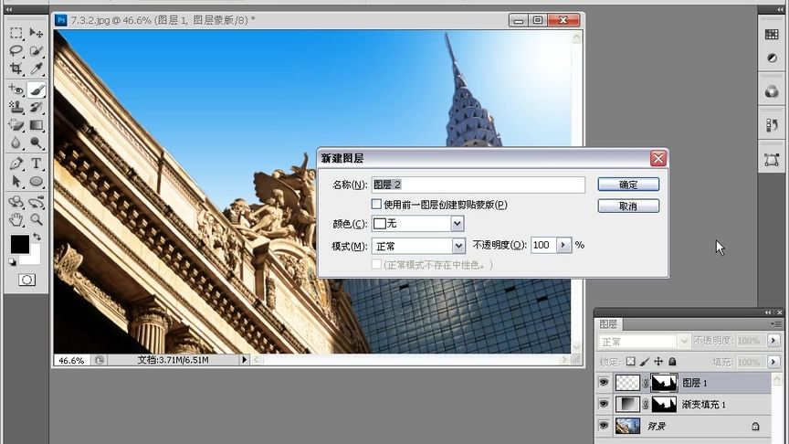 PS实战操练:用渐变填充图层制作蔚蓝晴空