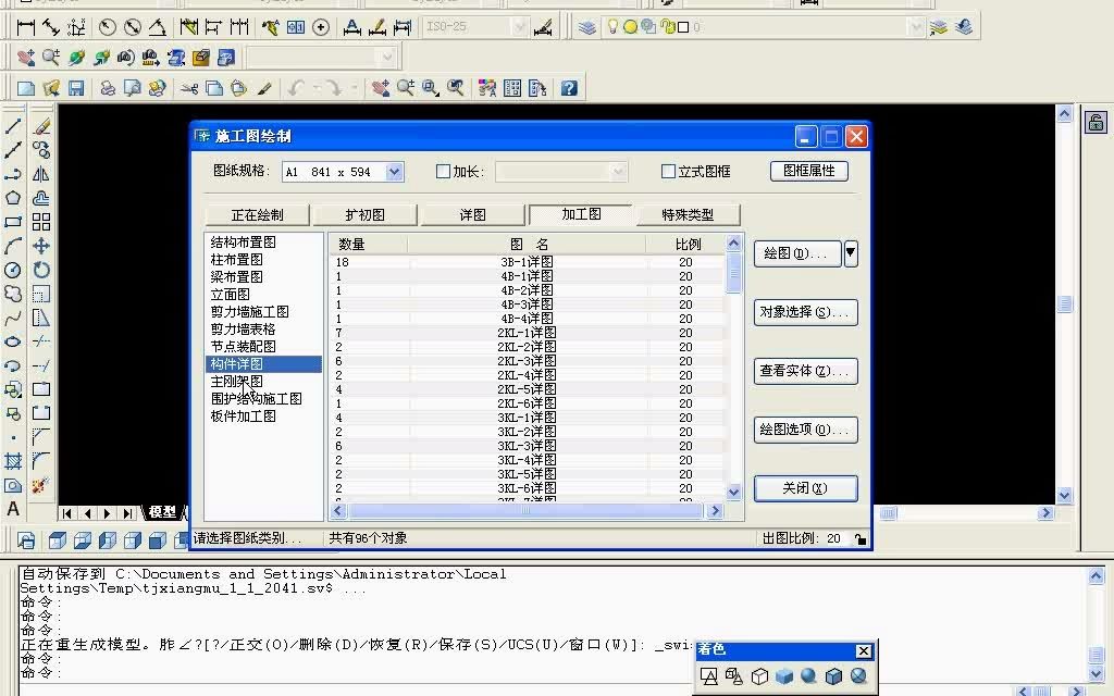 3d3s软件自学视频-(在-线)收看