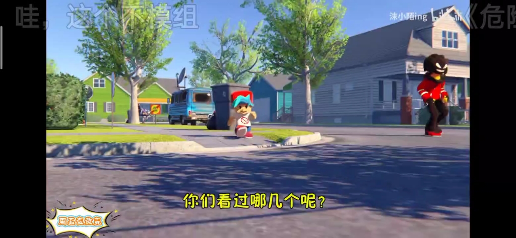 周五夜放克恐怖模组