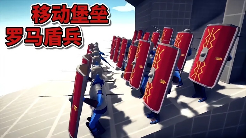 《全面战争模拟器》城堡防御战:罗马盾兵加弓箭手!