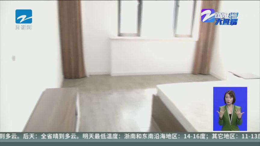 杭州房产测绘管理服务平台今天上线