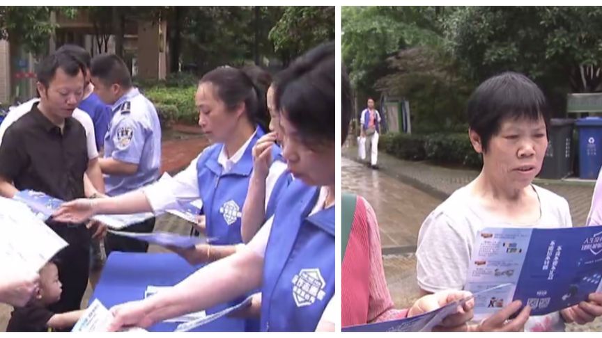 反电诈宣传进社区:宣传形式丰富多样,守护百姓“钱袋子”