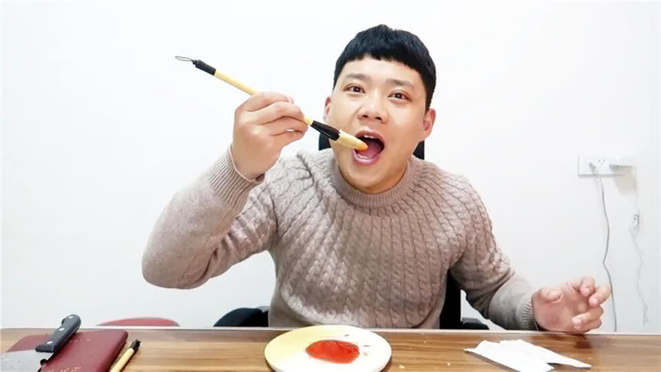 试吃用来写字的"毛笔",蘸上墨汁就能吃