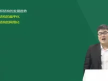 重庆事业单位考试管理基础知识10