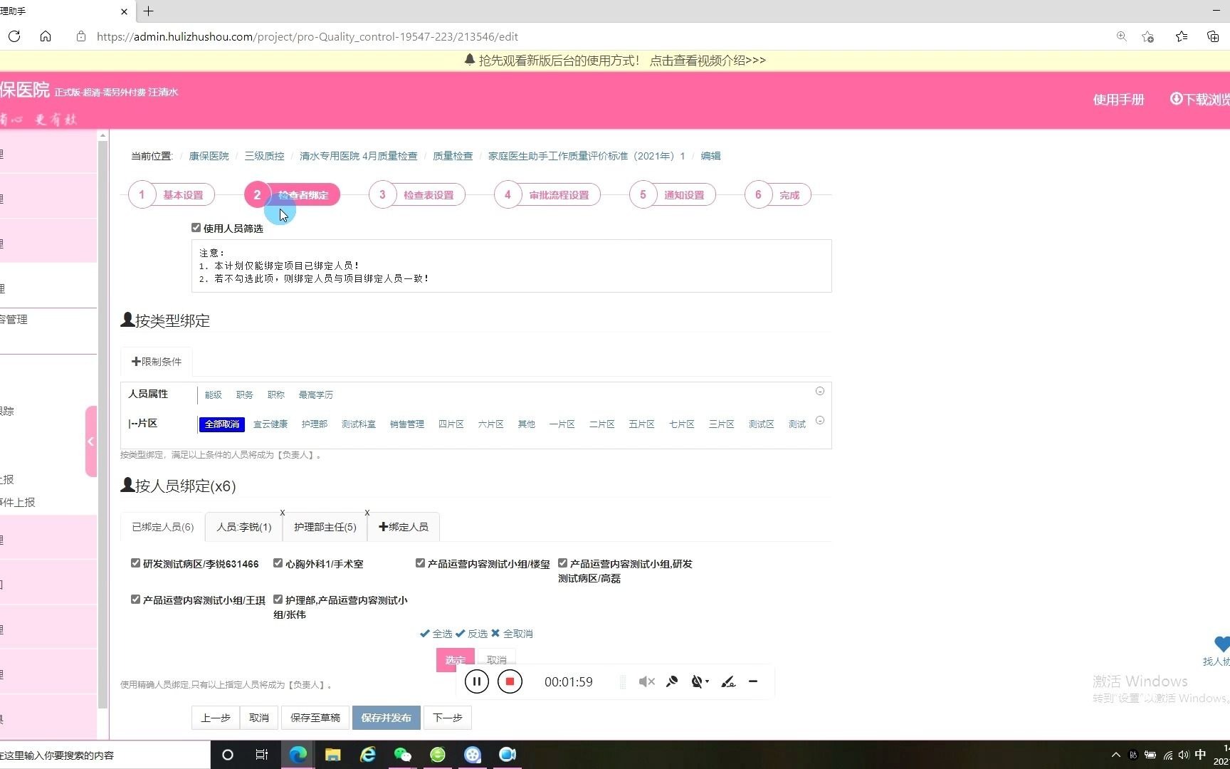 必看!质控工作流程优化