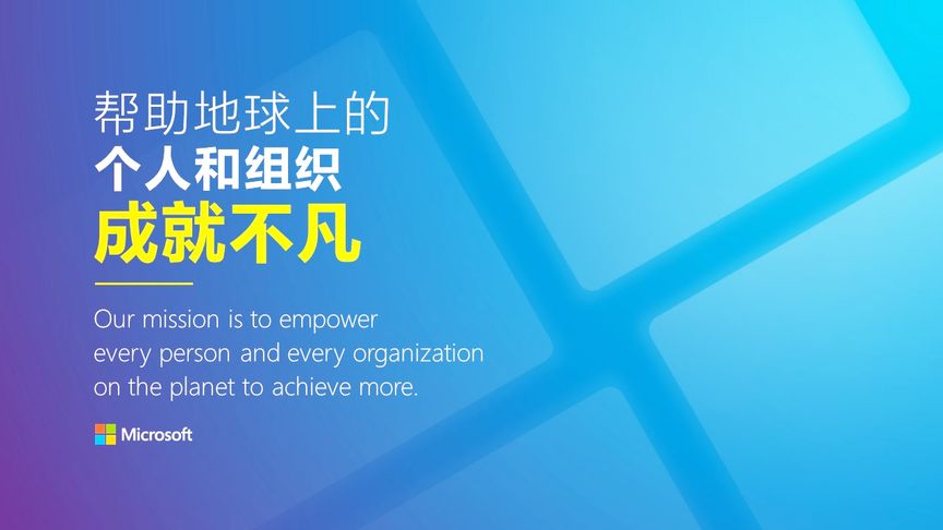 陈希章:组织个人成就不凡,社区代表圆桌会议(sznet)