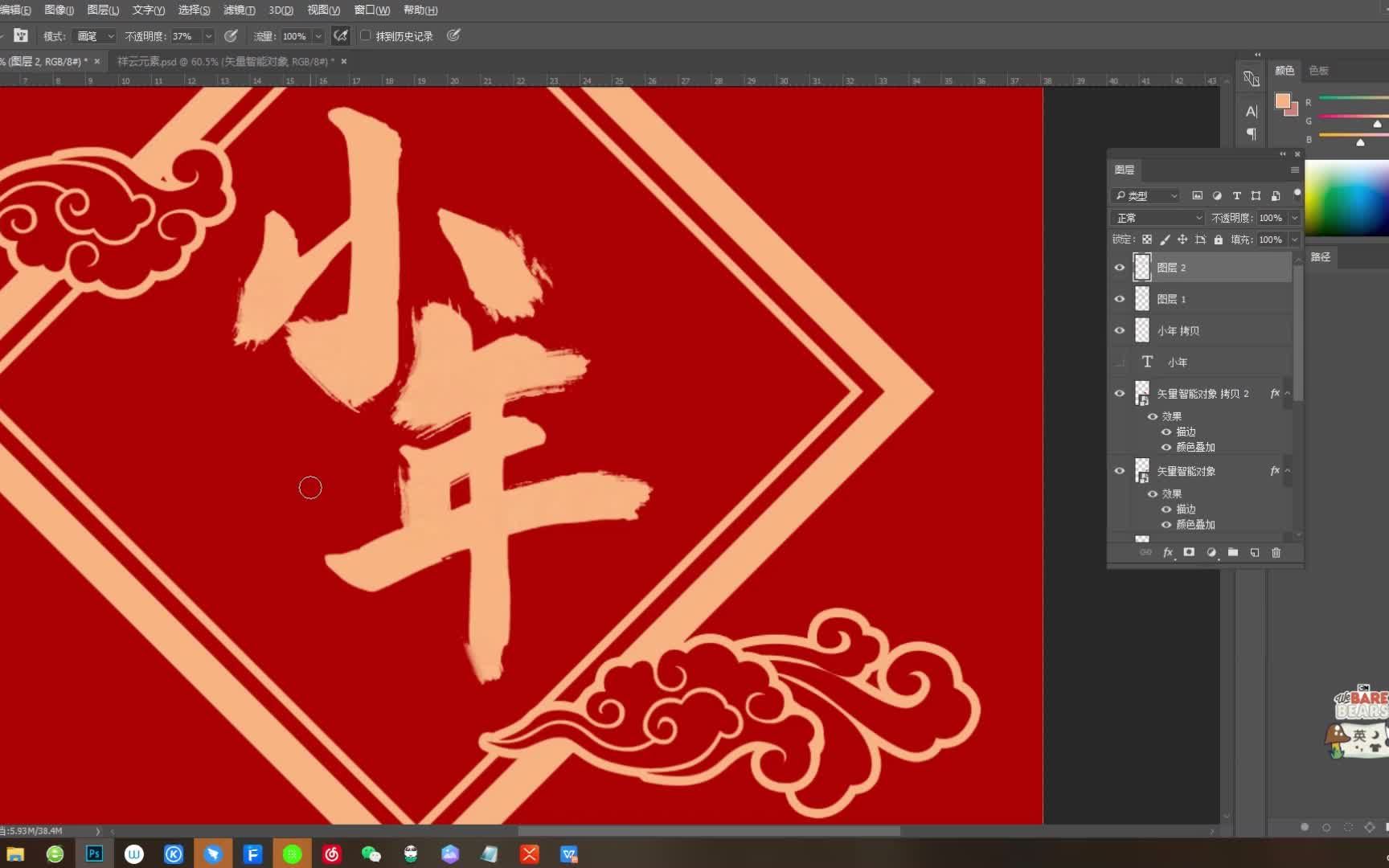 字体设计版式设计图片 手写字体设计多少钱