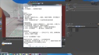 03.C4D运动跟踪讲解三丨C4D教程丨C4D基础丨王氏教育