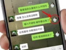微信可以设置无边框头像了,赶快学,再不会就out了