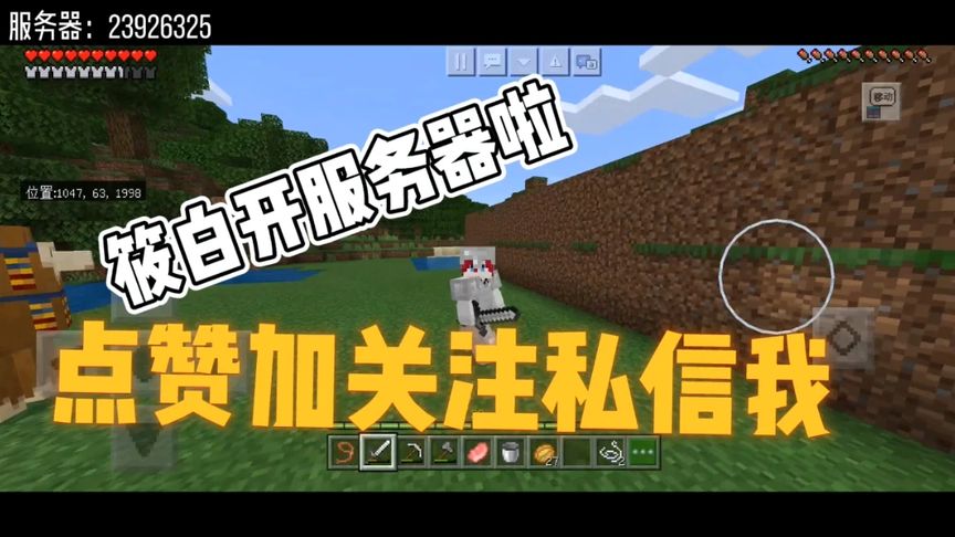 小伙开了个服务器没有人怎么办,进入服务器的方法也很简单