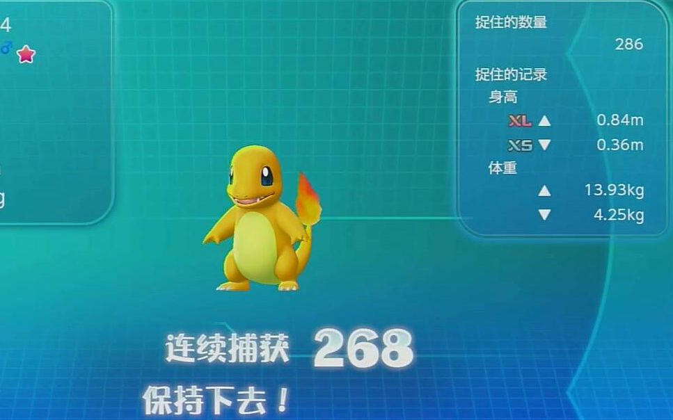 【雄霸霸】精灵宝可梦Let'sGo皮卡丘伊布 对不起,我是欧皇 yyyyy闪了 ...
