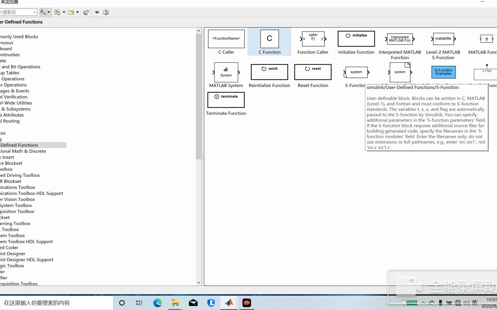 汽车行业工程师应用simulink搭建整车模型或控制策略入门之simulink库