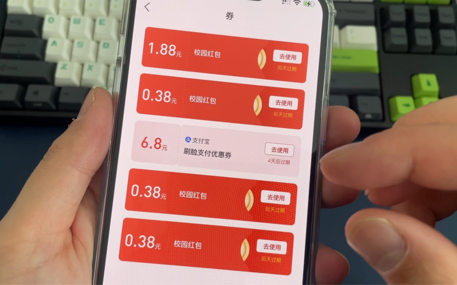 支付宝刷脸支付红包来袭,最高8元付款满10就可以用,每天可领!