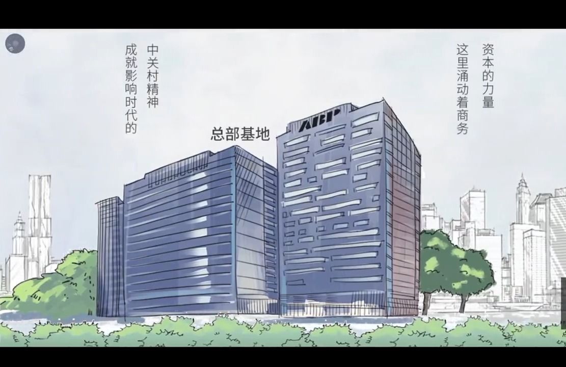 H5案例:事物新旧对比+长图交互动画+信息展示与宣传