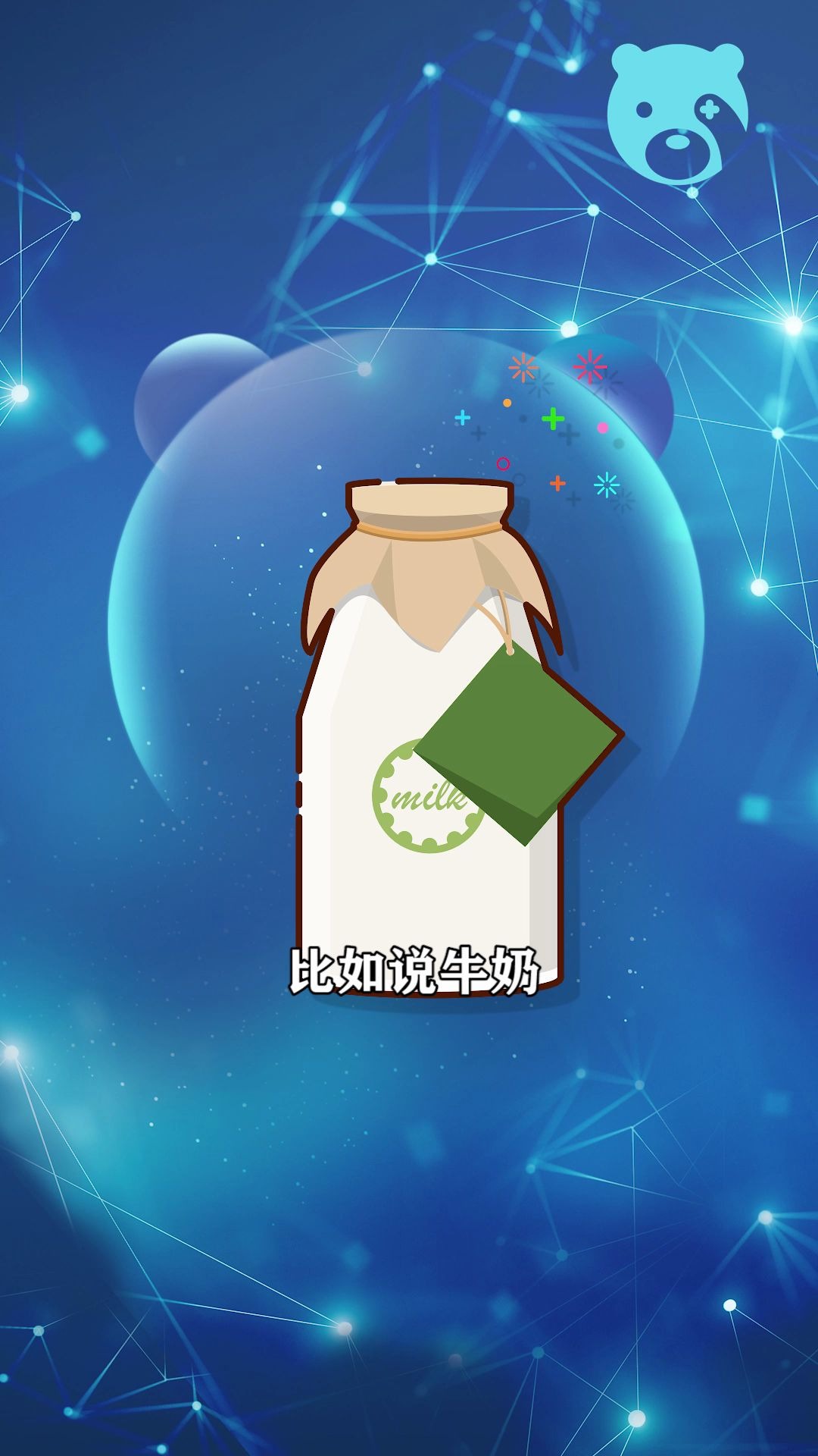 小熊智慧药箱告诉你肺痨鬼是什么鬼?