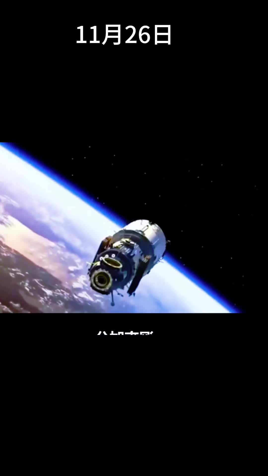 最新国际消息,地球转动不停,信息传递不止。ߌ�ߌ� #纪录美好生活 #...