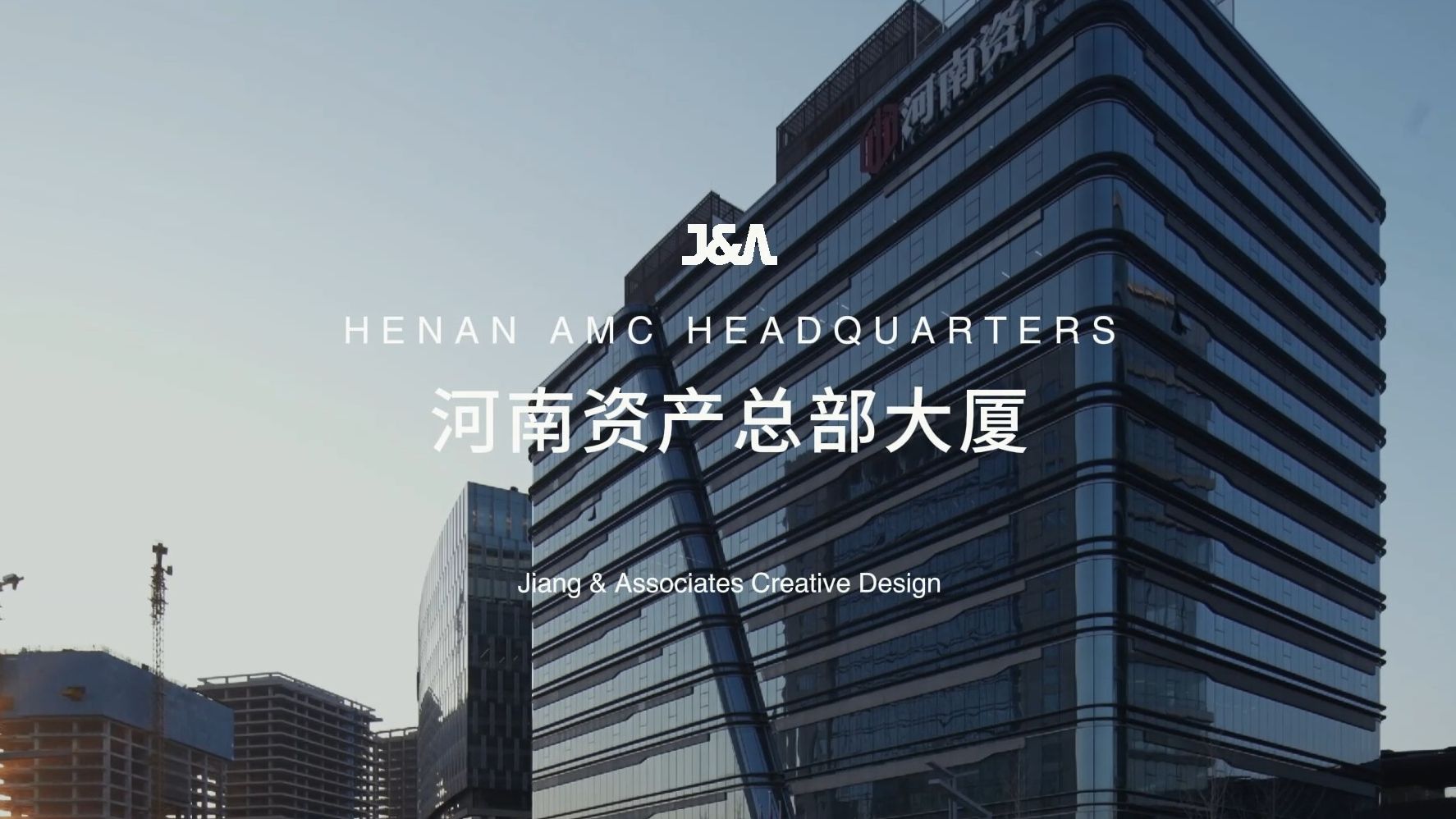 总部办公设计 | |如何为金融企业做高品质总部办公设计