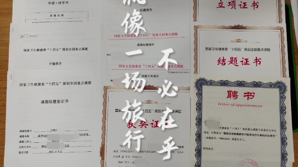 副主编有什么用从职称加分上来说,著作副主编对评职称有加分作用,...