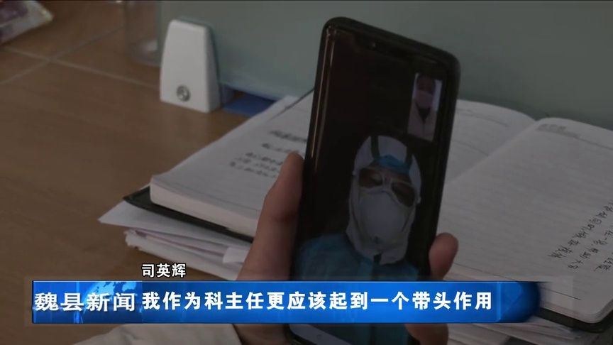 魏县县医院外三科主任司英辉:当年战非典,今日再出征