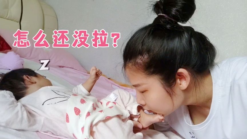 宝宝好几天没拉便便,新手妈妈有点束手无策,家婆却说是正常的