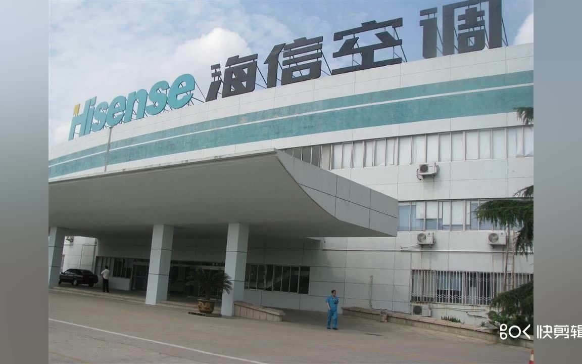 山东海信中层管理培训-上海贤重