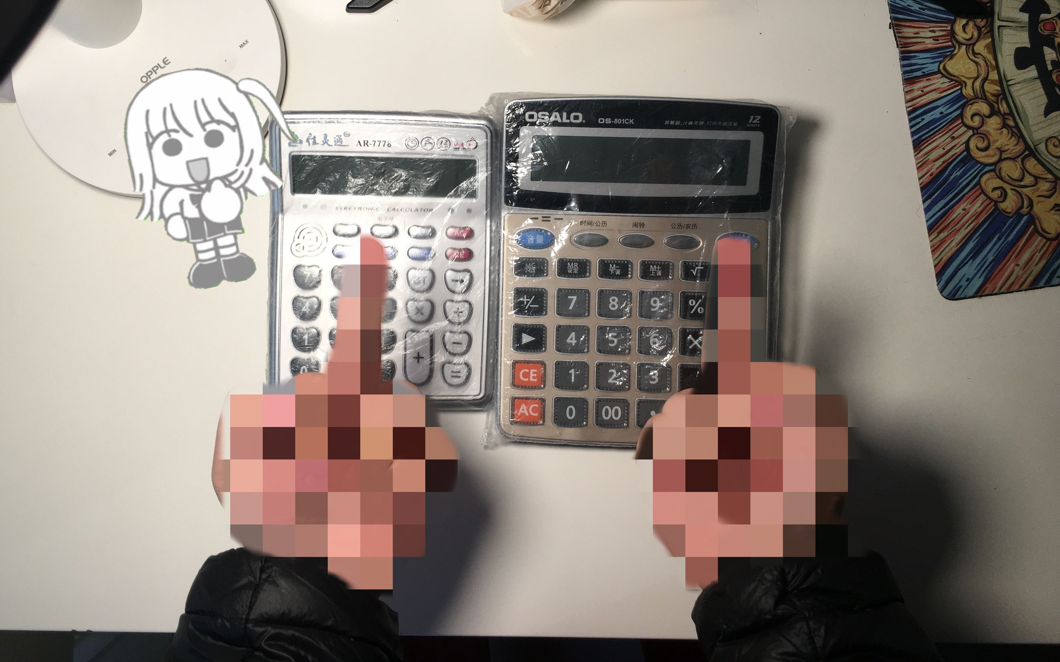 归去来兮女士教我用中指弹奏计算器ߘ�ߖ