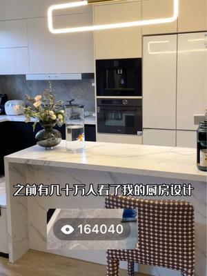 之前上百万人看了我的一体化餐厨设计,今天给大家介绍一下#厨房装修 ...