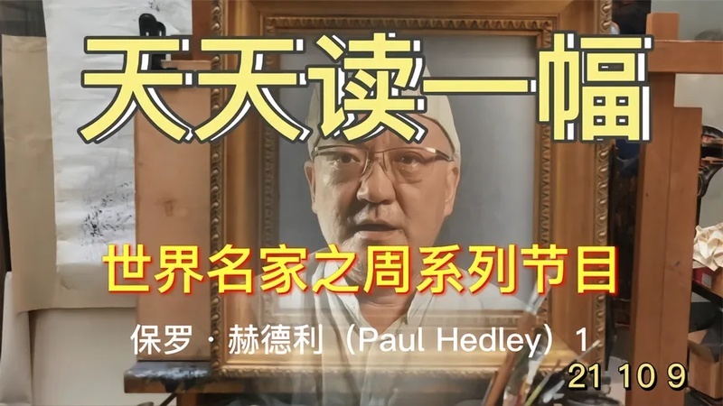 绘画材料的特性有时能以它的特性丰富画面的表现形式魅力无穷…