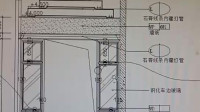 CAD工程识图与装修材料讲解