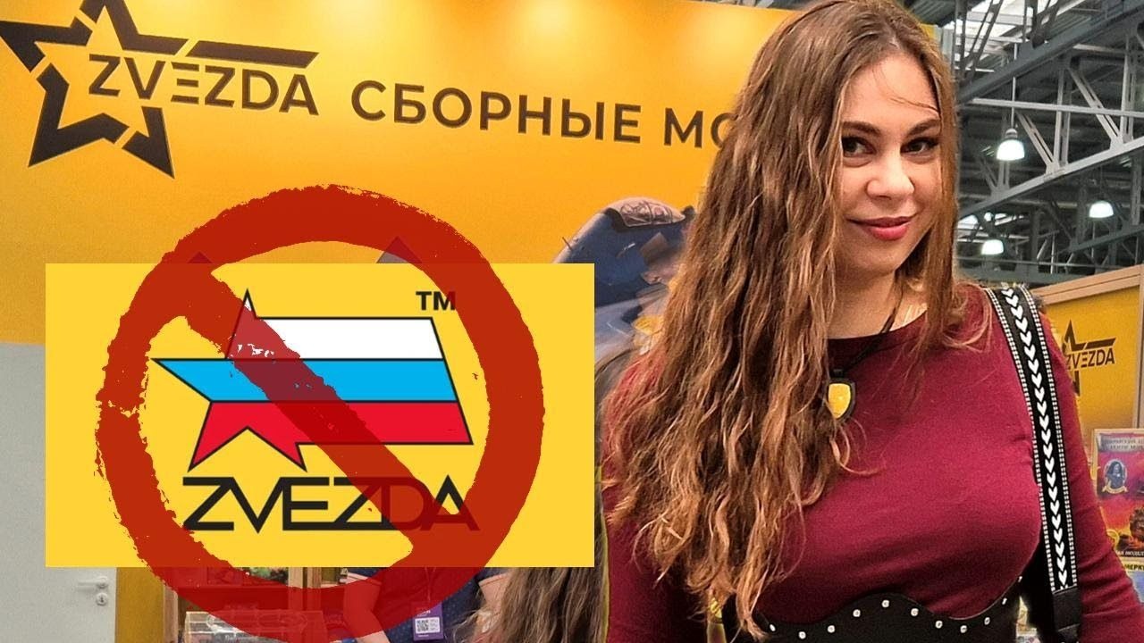 模型业在俄罗斯还活着吗?红星模型被卖掉了,它似乎很好?