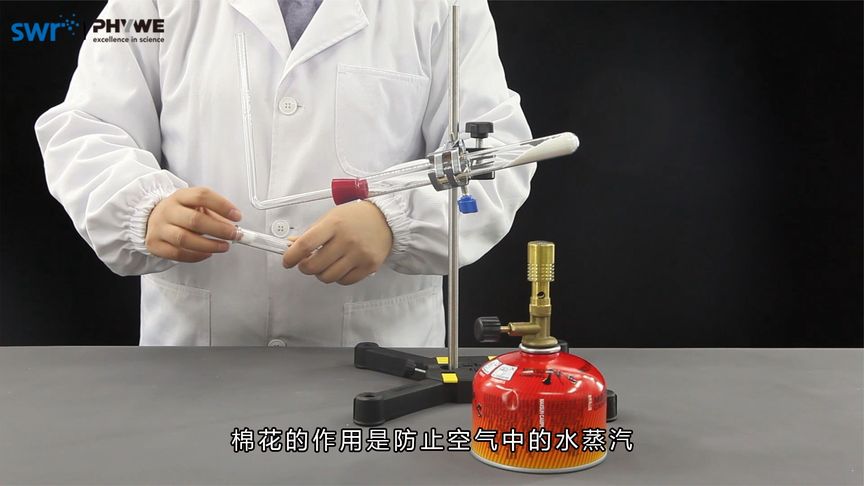 无机化学①+②实验箱:氨气的实验室制法